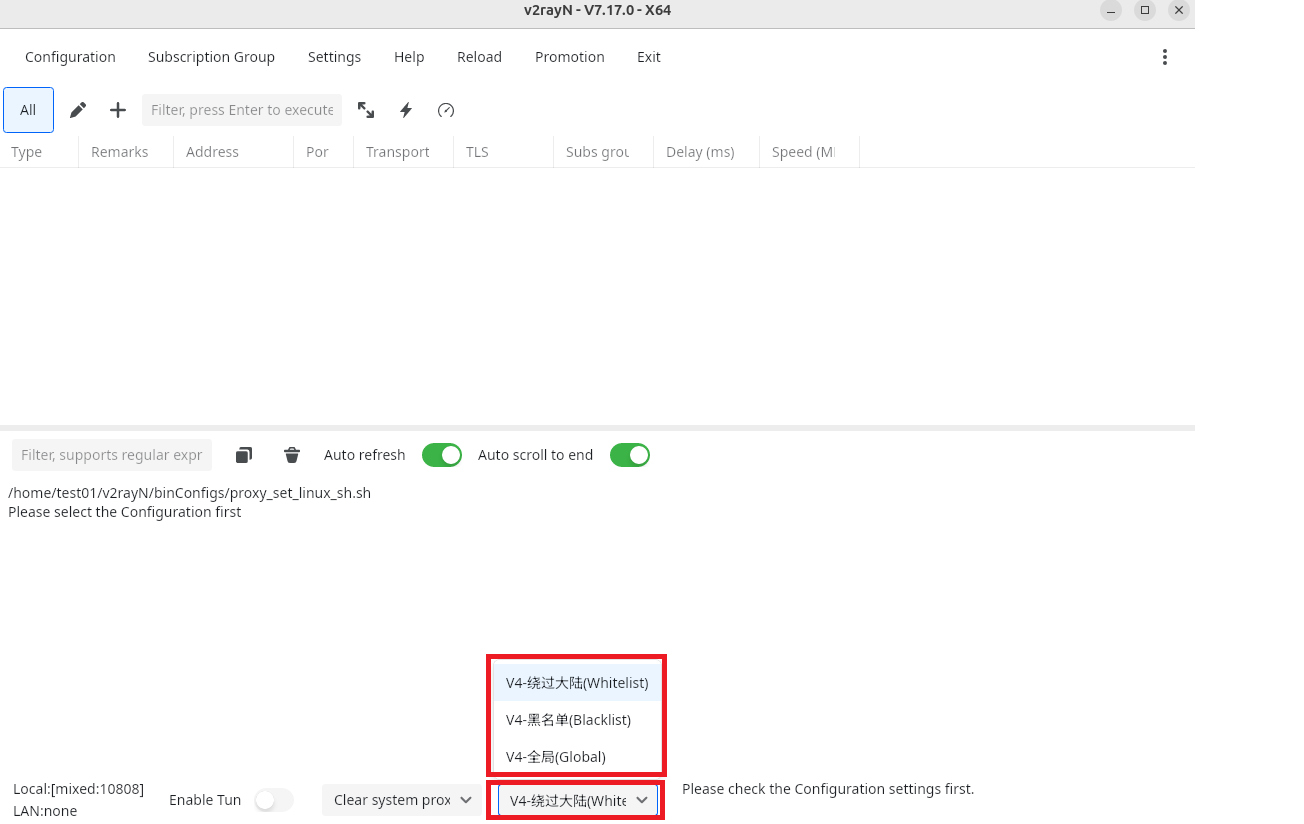 Setting up VLESS XTLS Red Shield VPN on Ubuntu and Debian Linux with a GUI